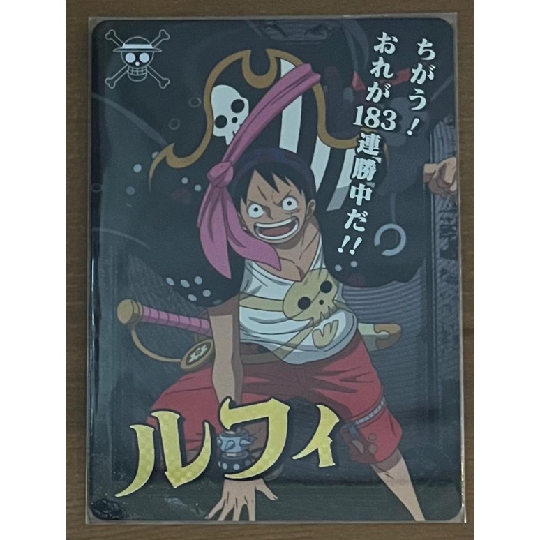 Toei Animation / One Piece Film Red / Japanese / Card Collection / UR ...
