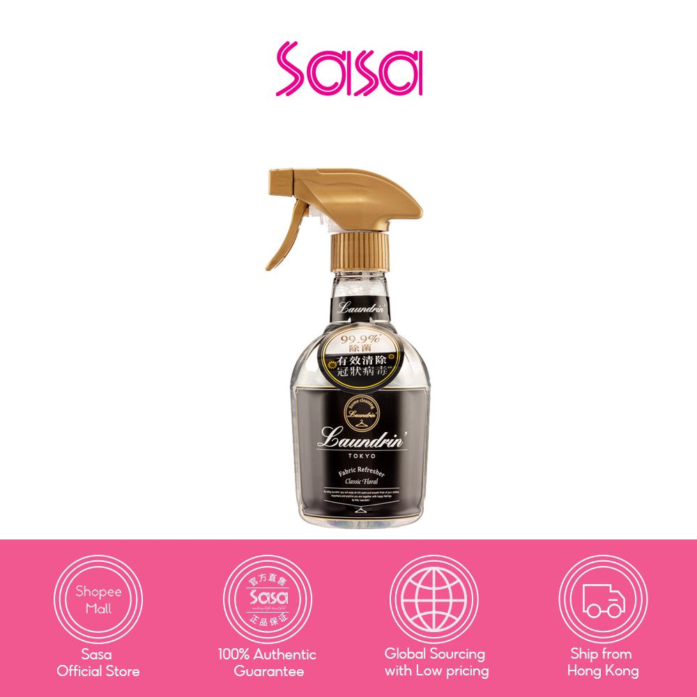 Laundrin Refresher (Classic Floral/No.7 Ocean Green) (370ml) | Shopee Malaysia