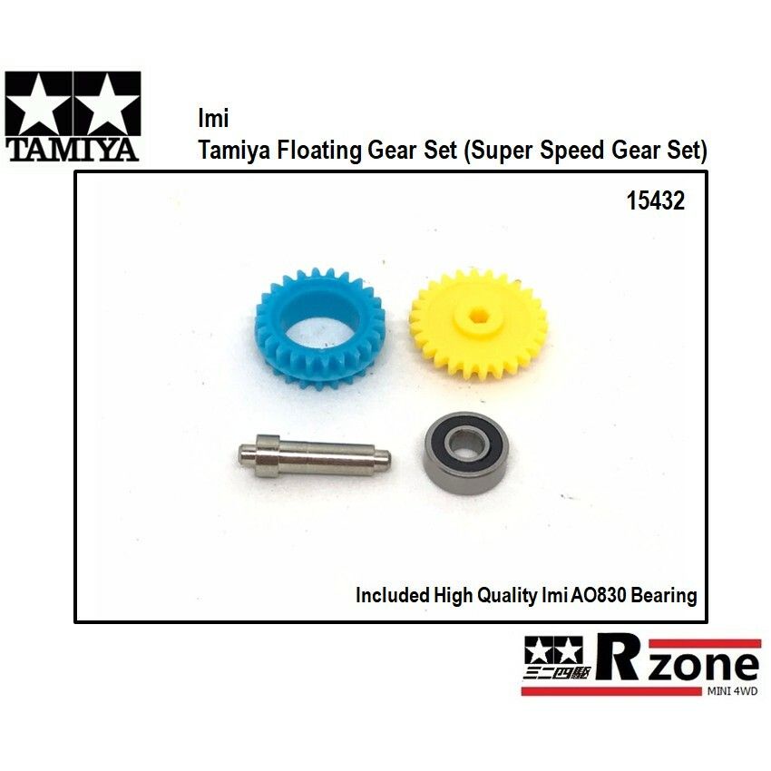 Imi Tamiya 15432 Floating Gear Set (Super Speed Gear Set) with 830 ...