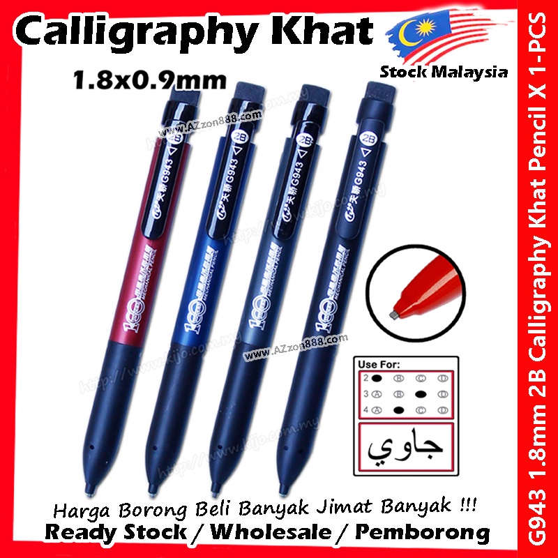 Calligraphy Khat Mechanical Pencil 1.8mm Pencil Khat Mechanical Pencil ...