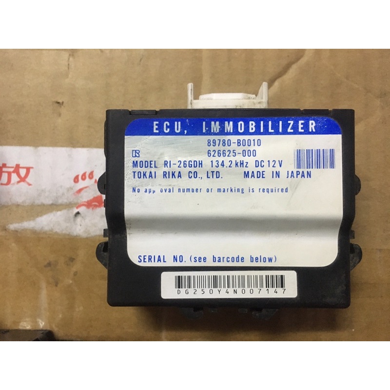 Toyota Avanza/Rush Immobilizer ECU (89780-B0010) | Shopee Malaysia