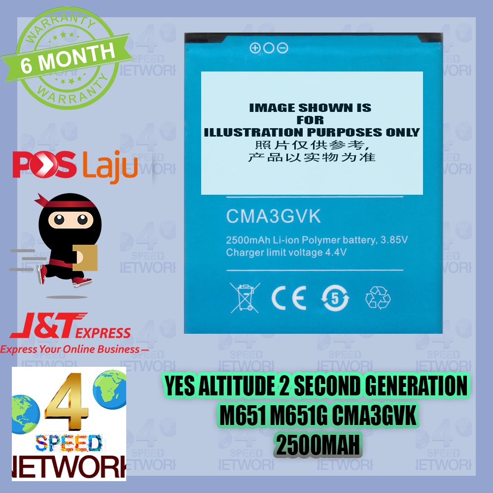 YES ALTITUDE 1 2 3 HB366069WPCA M651G Battery CMA3GVK Yes3 M685Y4 385880AR FON BATERI CIKGU GURU ...
