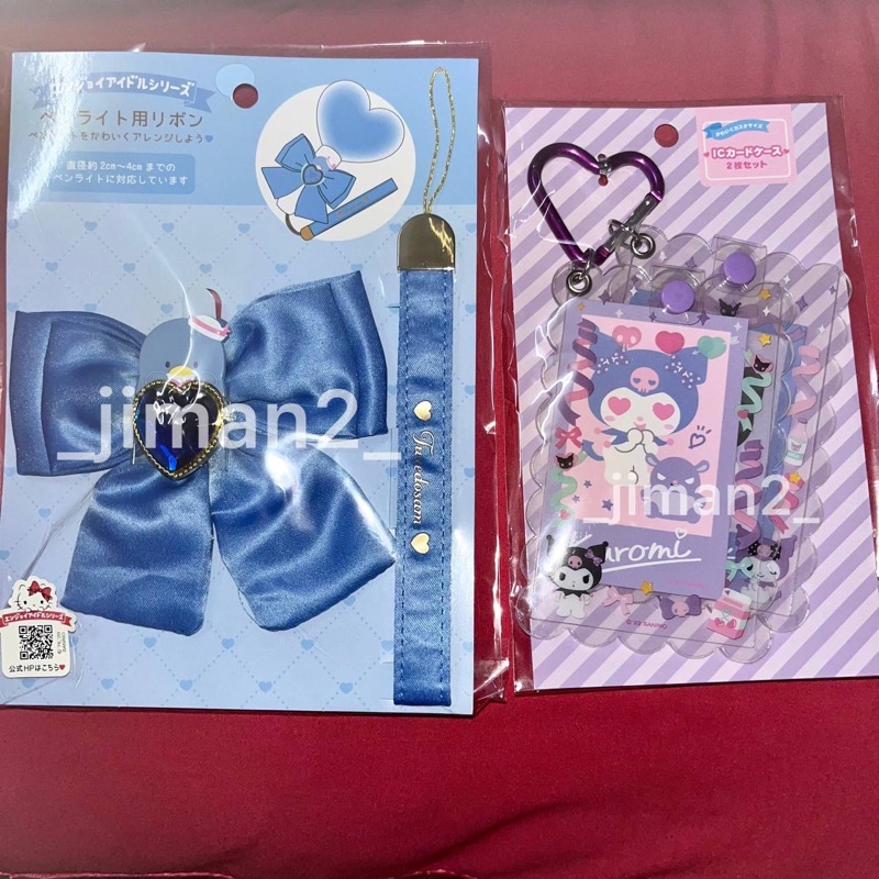 [OFFICIAL/ON HAND] official sanrio japan lightstick ribbon and ...