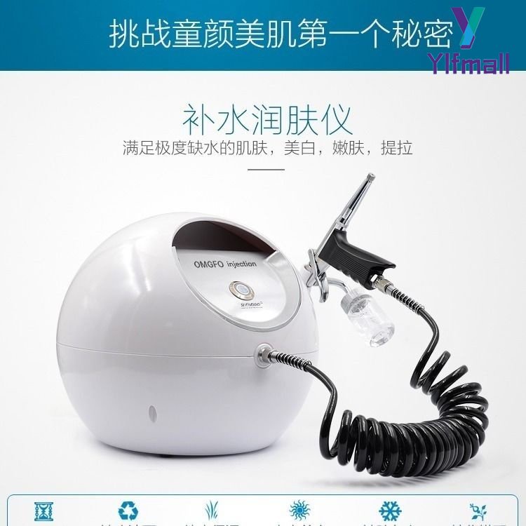 South Korea Imported Oxygen Injector High Pressure Nano Spray Oxygen ...