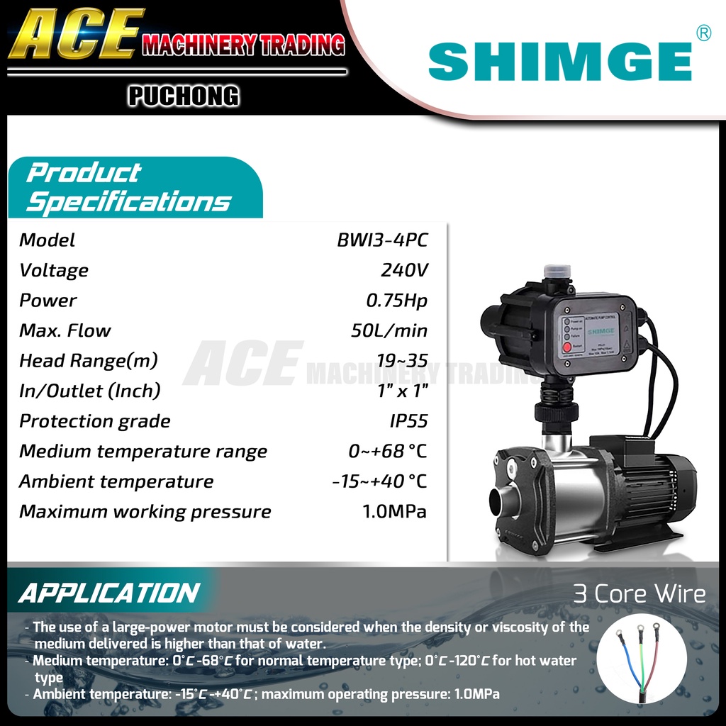[ Shimge] BWI Series Automatic Booster Pump | 0.5HP/0.75HP/1HP | Home ...