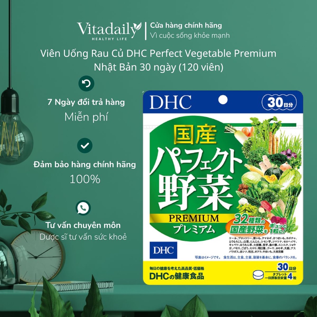 Dhc Perfect Vegetable Premium Japanese Vegetable 15,30,90 Days ...