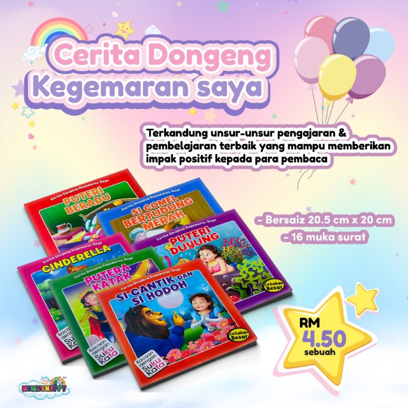 Buku Cerita Bersuku Kata - Cerita Dongeng Kegemaran Saya | Shopee Malaysia