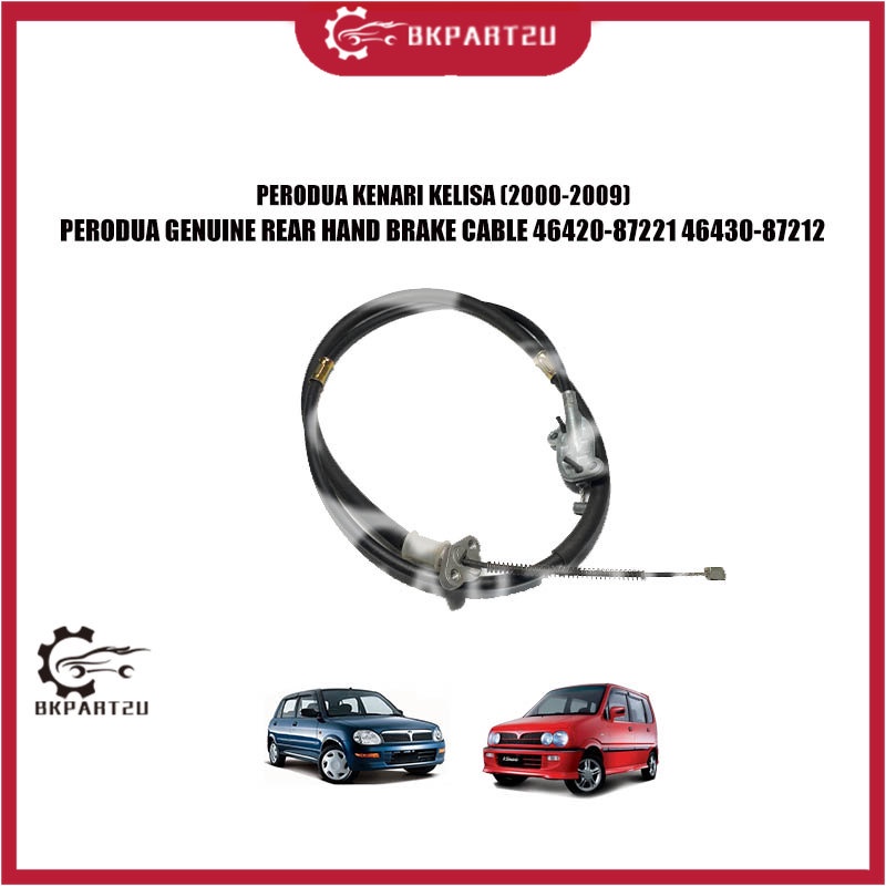 PERODUA KENARI KELISA (2000-2009) PARKING REAR HAND BRAKE CABLE BRAKE ...