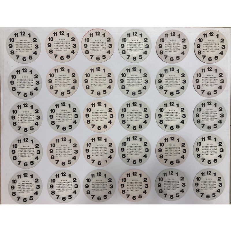 ORIGINAL STICKER ROAD TAX JAPAN | Shopee Malaysia