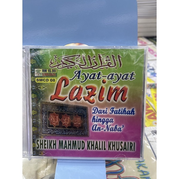 CD BACAAN AYAT AYAT LAZIM | Shopee Malaysia
