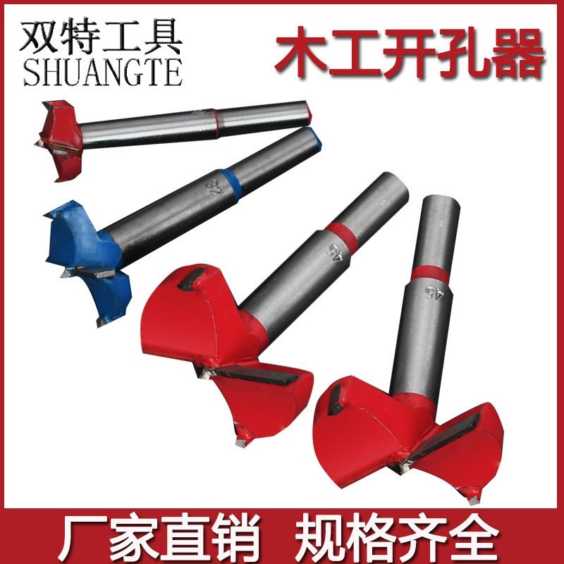 17mm-75mm Forstner Wood Hole Saw Borer Drill Bit Steel Cutter Mata ...