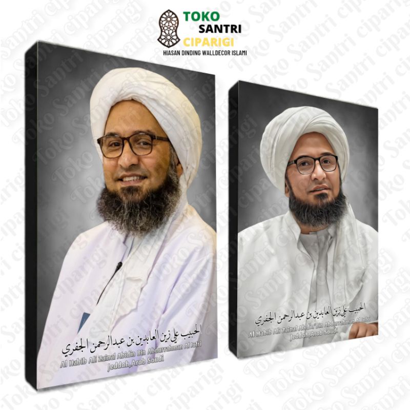 Habib Ali Zainal Abidin Al Jufri Photo Poster Habib Ali Al Jufri Photo Of Habib ulama Photo ...