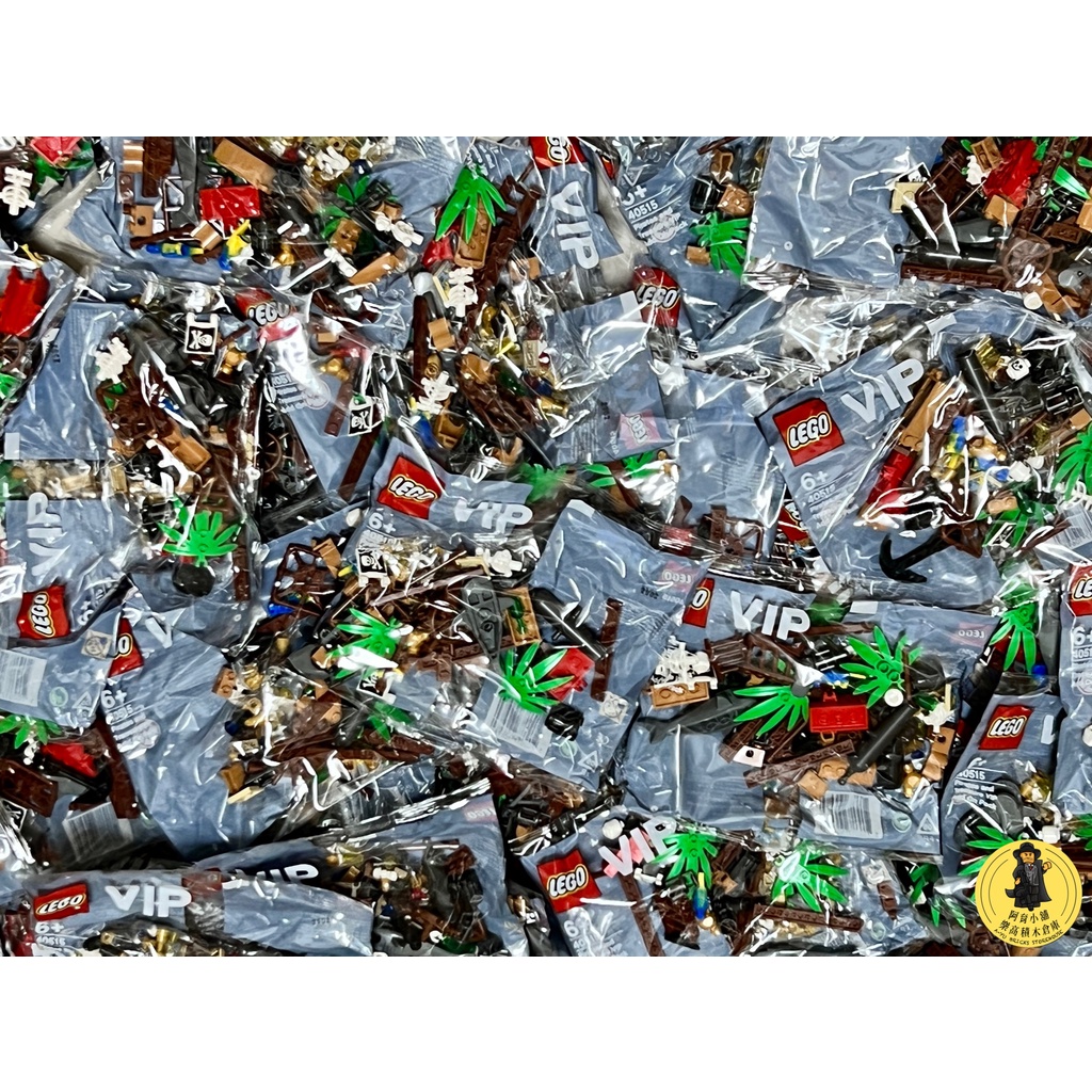 [Kaohsiung ∣ Ayu Shop] LEGO 40515 Pirate And Treasure Parts Refill Pack ...
