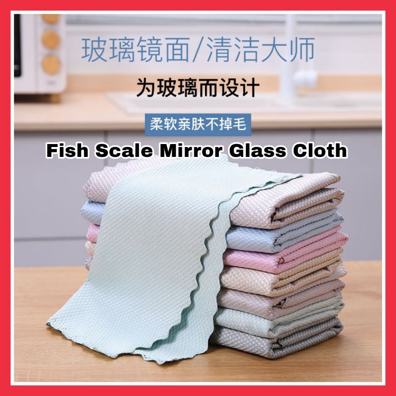 Fish Scale Mirror Glass Multipurpose Cleaning Cloth Mirror Cleaning ...