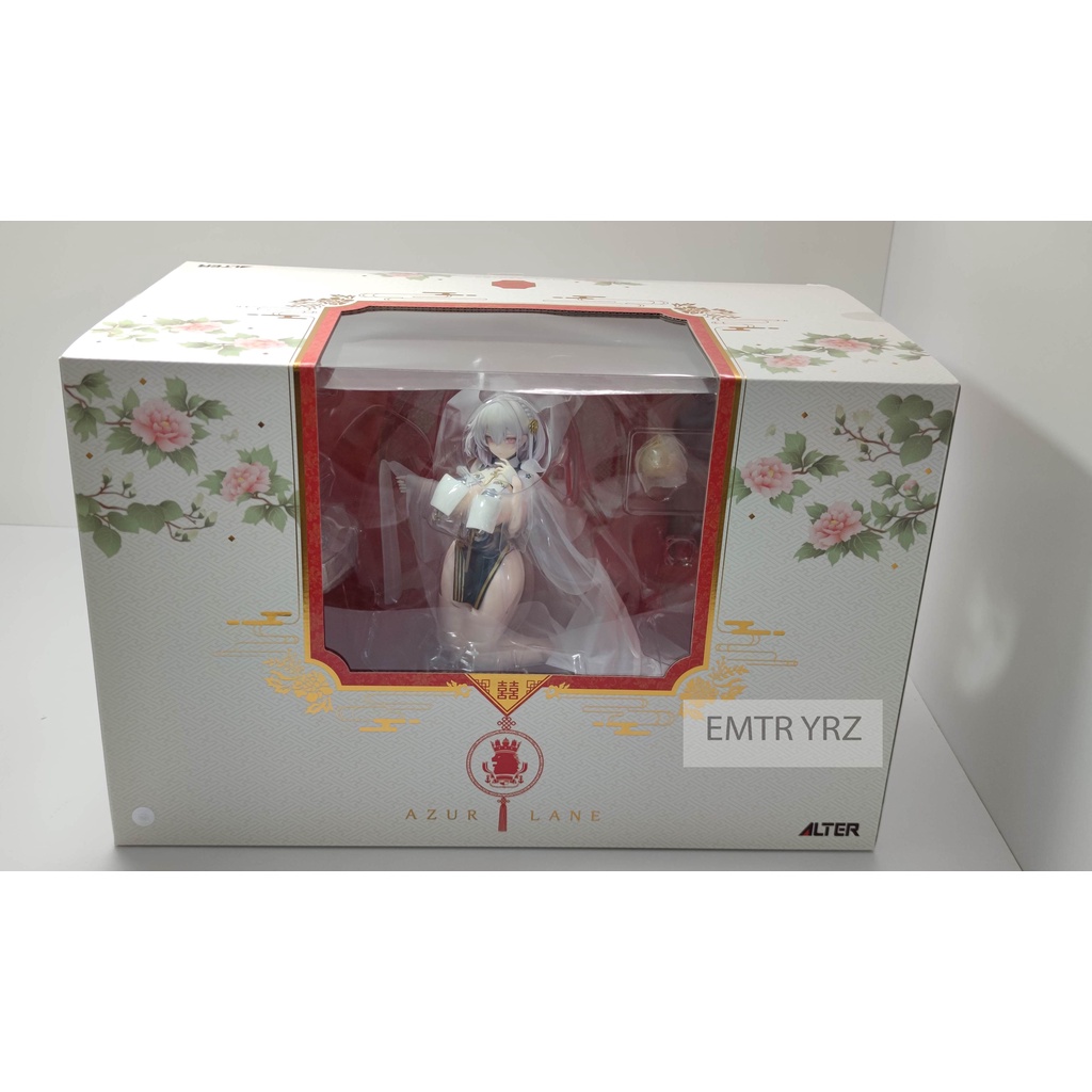 Alter Azur Lane Sirius Blue Waves and Clouds Ver. 1/7 Complete Figure ...