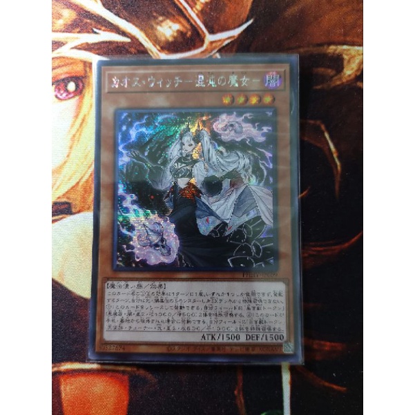 [幻想卡牌]游戏王 Yugioh PHHY-JP009 混沌女巫-混沌魔女- Chaos Witch | Shopee Malaysia