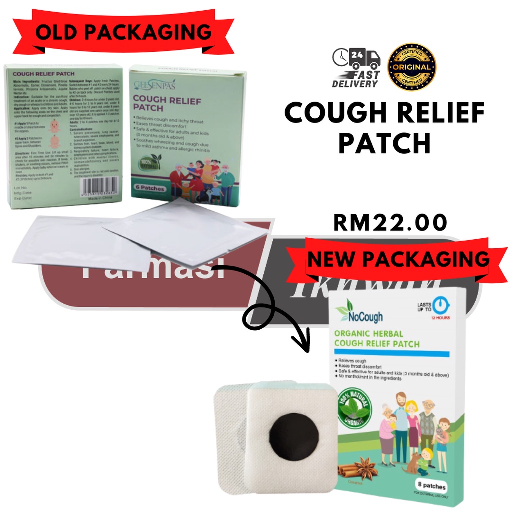 Geesenpas Cough Relief Patch (6 Patches) | Shopee Malaysia