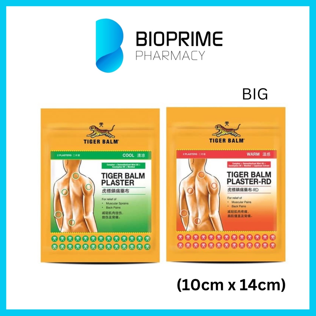 Tiger Balm Plaster Cool / Warm Big Patch 10cm x 14cm (2's) | Shopee ...