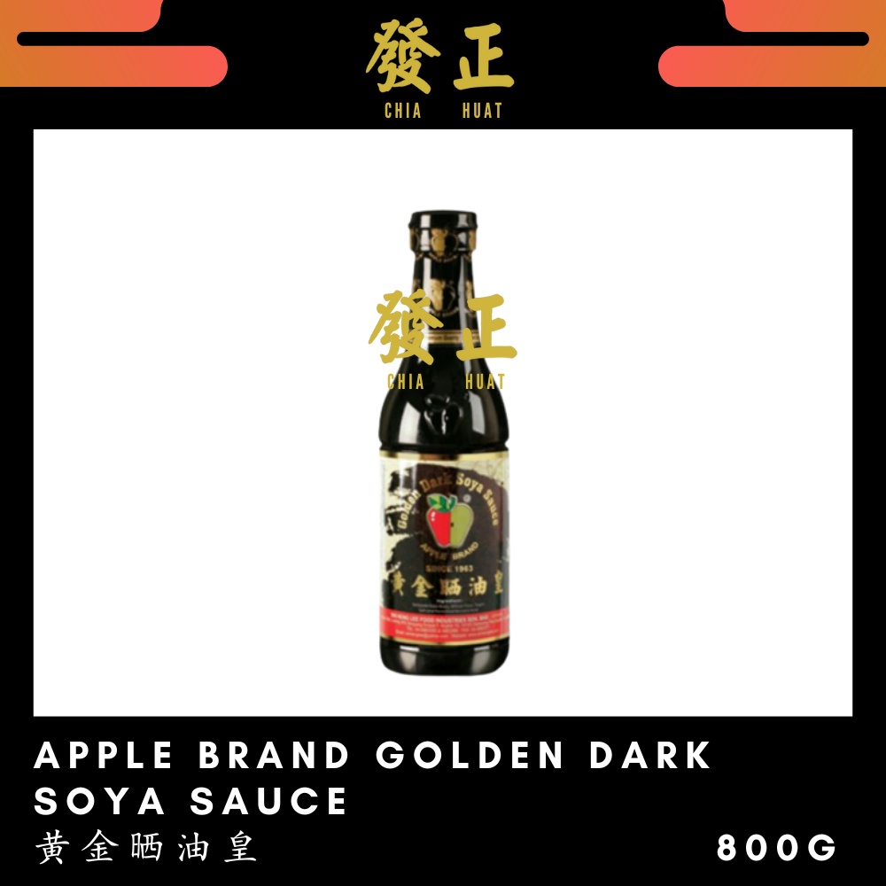 Apple Brand Golden Dark Soya Sauce Kicap Soya Pekat Emas 苹果牌晒油皇 800g ...