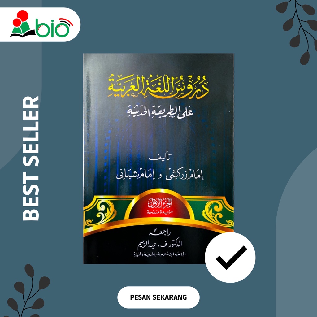 Tamrin Lughoh Gontor Volumes 1 & 2 + Dictionary/Arabic Gontor/Tamrin ...