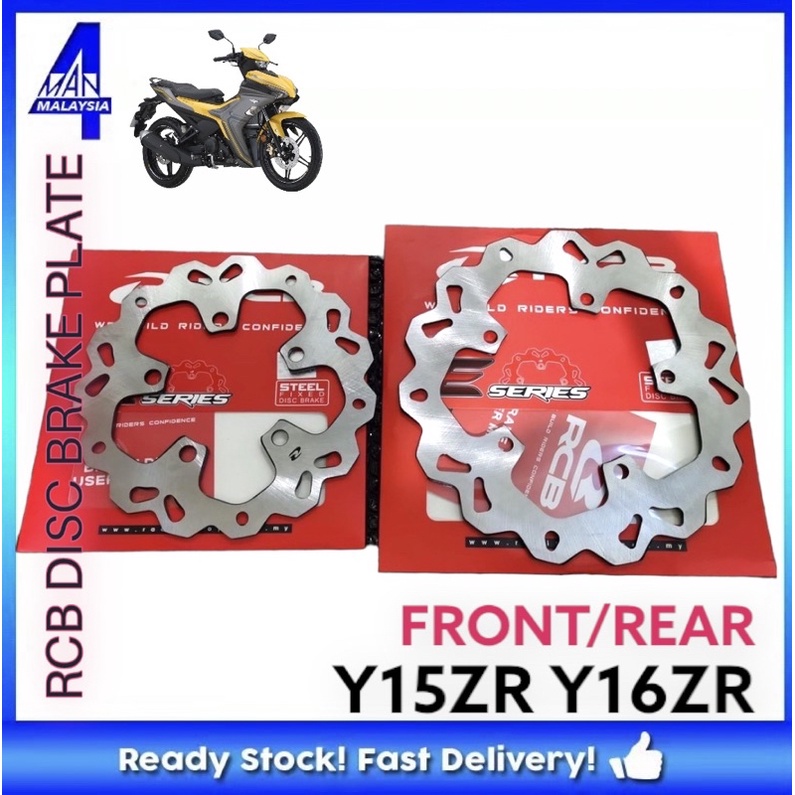 Y16 Y16ZR/Y15 Y15ZR V1 V2 267 135 203 200 (Original RCB) Brake Disc Plate E-Series Piring Disc ...