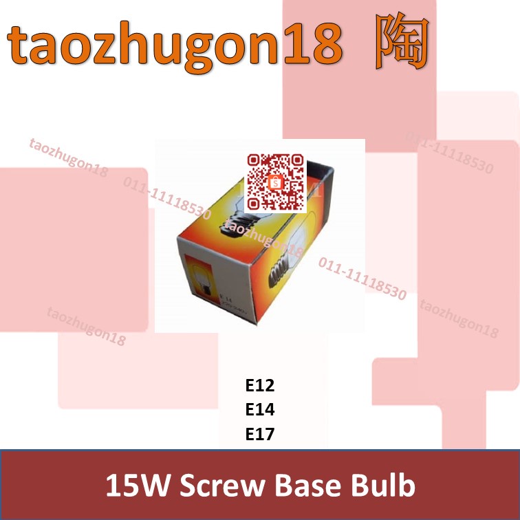 Screw Base Bulb 220V 15W E12 E14 E17 Fridge Refrigerator Freeze | Shopee Malaysia