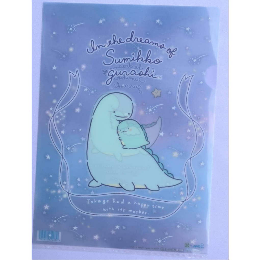 Clear Plastic Folder Sumikko Tokage Pattern Imported From Japan Real 1 ...