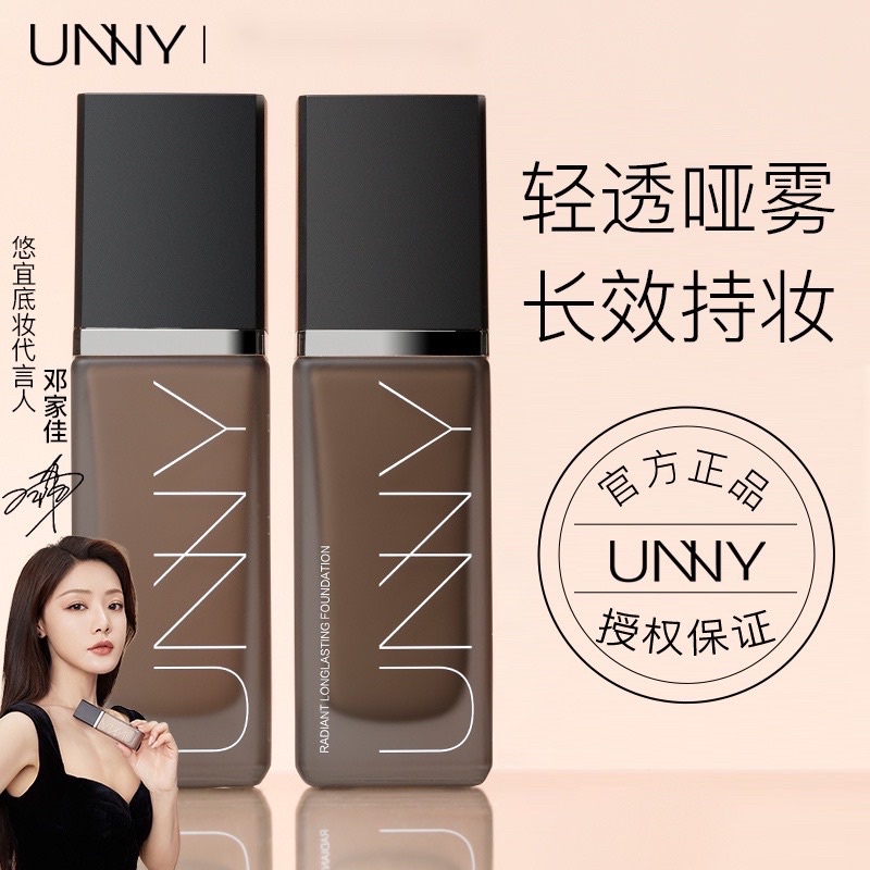READY STOCK现货🇲🇾UNNY Liquid Foundation Long lasting Concealer Brighten ...