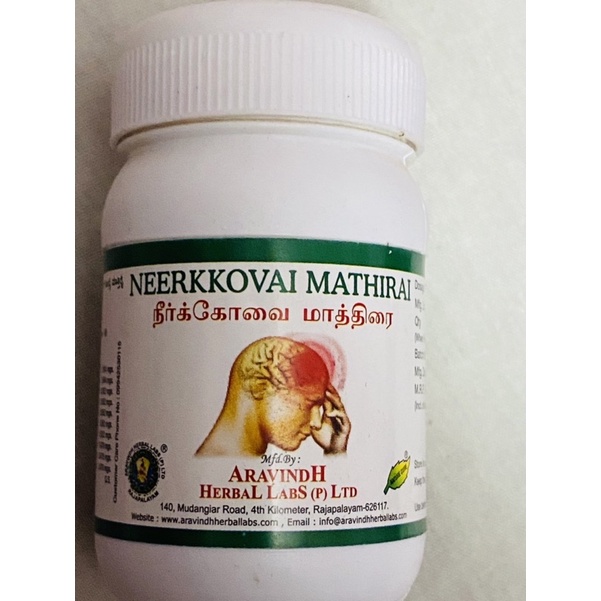 Neerkkovai mathirai (பத்து மாத்திரை) Faster rel Sinusitis,headache and ...
