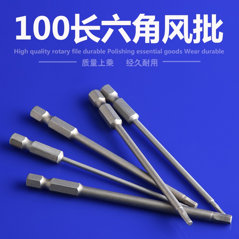 Ready Stock! 100mm Hexagon Socket Wind Batch Head with Magnetic ...