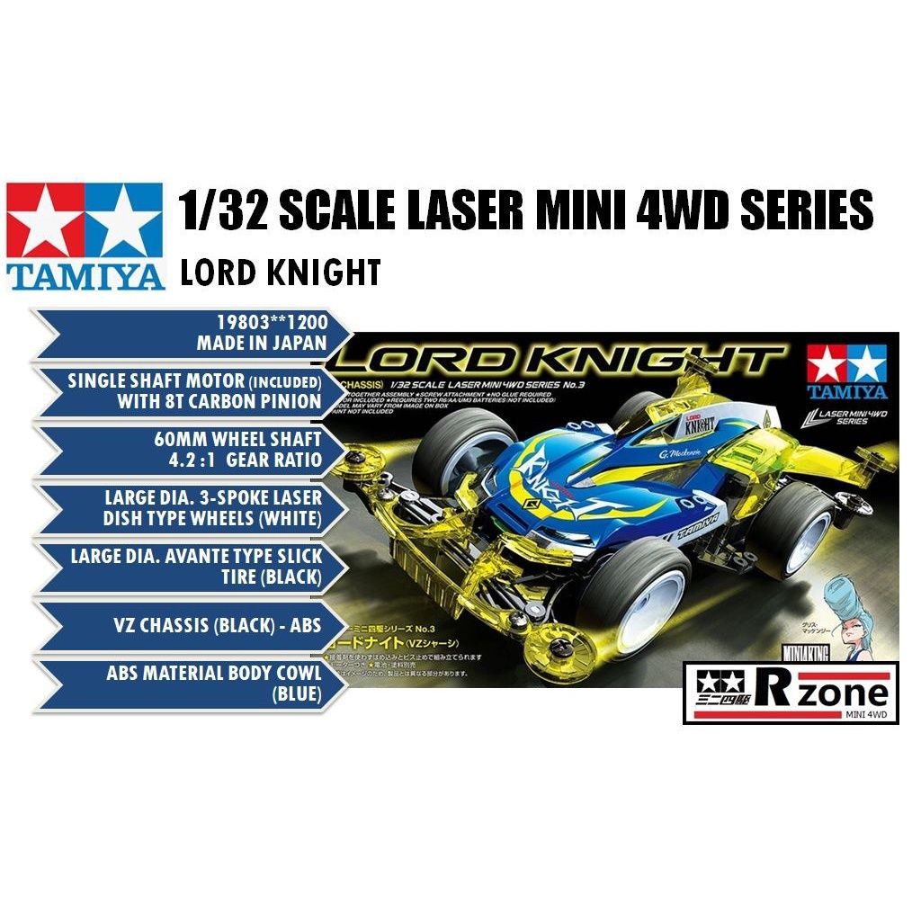[Made In JAPAN] Tamiya Lord Knight (VZ Chassis) - 19803 | Shopee Malaysia