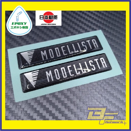 [Export Spec] Epoxy Modellista JDM Style (rubble badge emblem) | Shopee ...