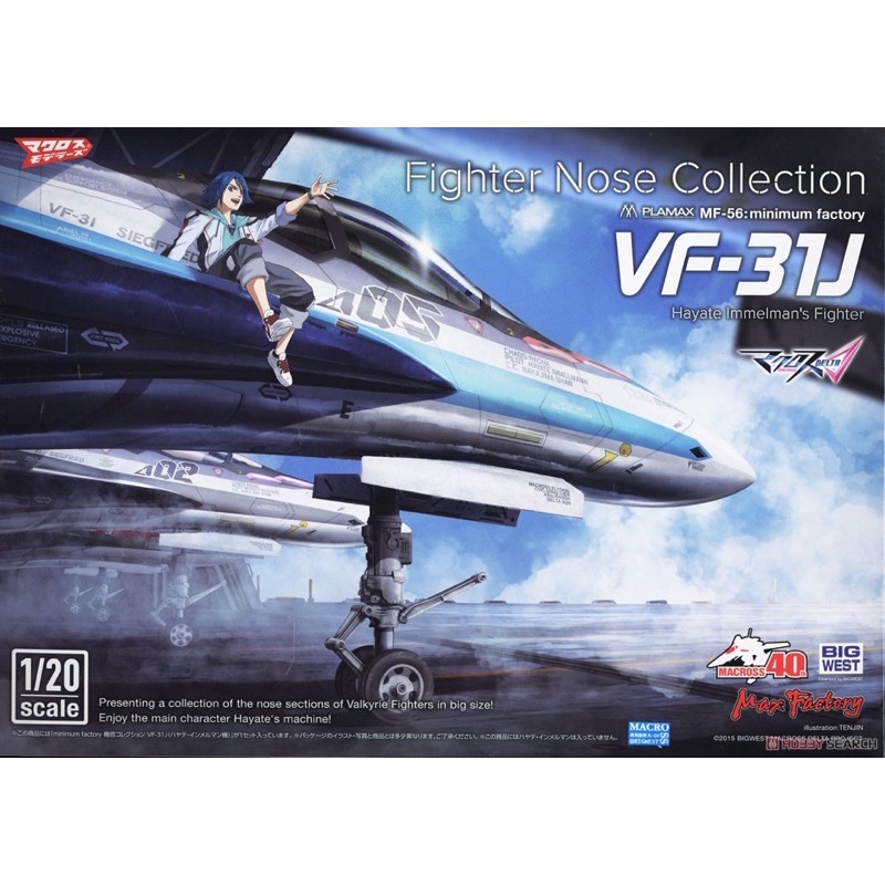 MACROSS Plamax MF-56: Minimum Factory Fighter Nose Collection VF-31J ...