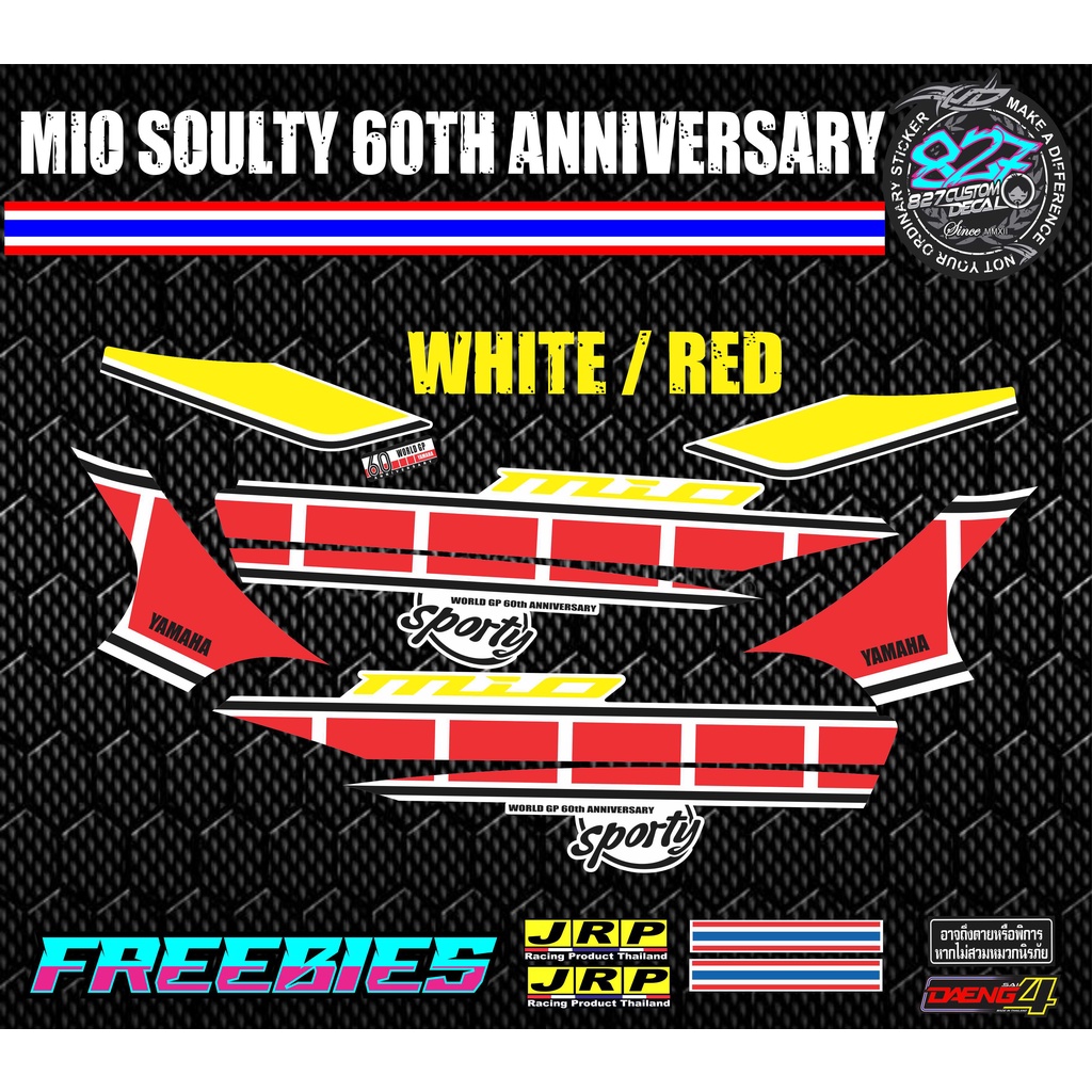 YAMAHA MIO SOULTY 60TH ANNIVERSARY DECALS (PREMIUM QUALITY) | Shopee ...
