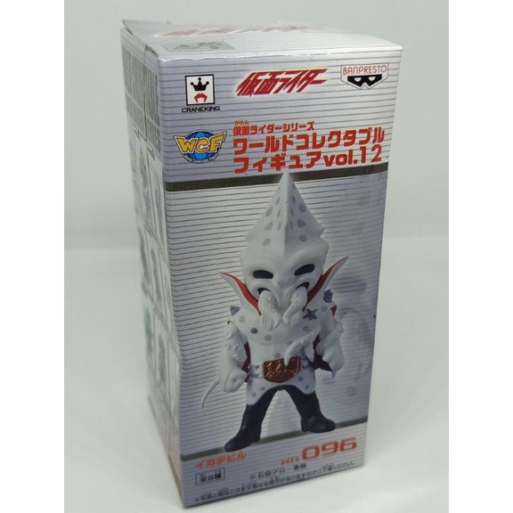 BANPRESTO WCF KAMEN/MASKED RIDER VILLAIN [SQUID DEVIL] WORLD ...