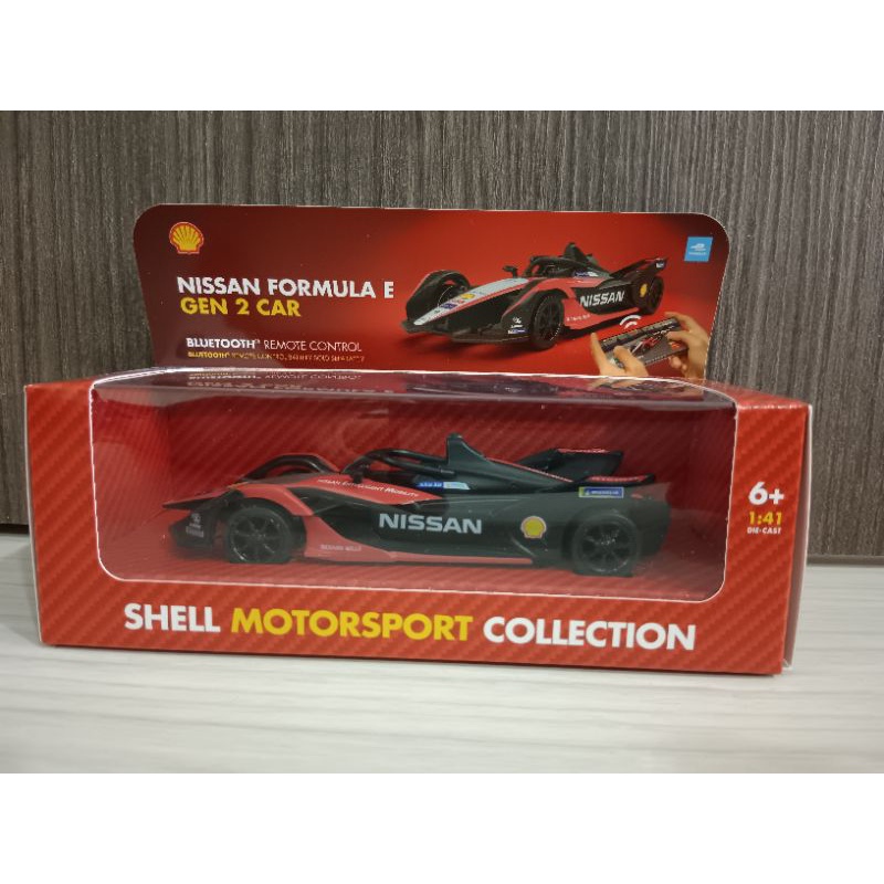 Shell Motorsport collection 2022 | Shopee Malaysia