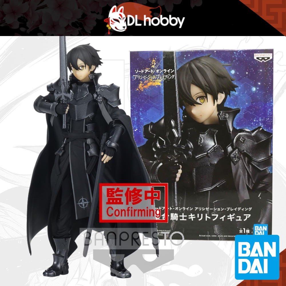 SAO Kirito Integrity Knight Ver. Banpresto (17825) Bandai Spirit ...