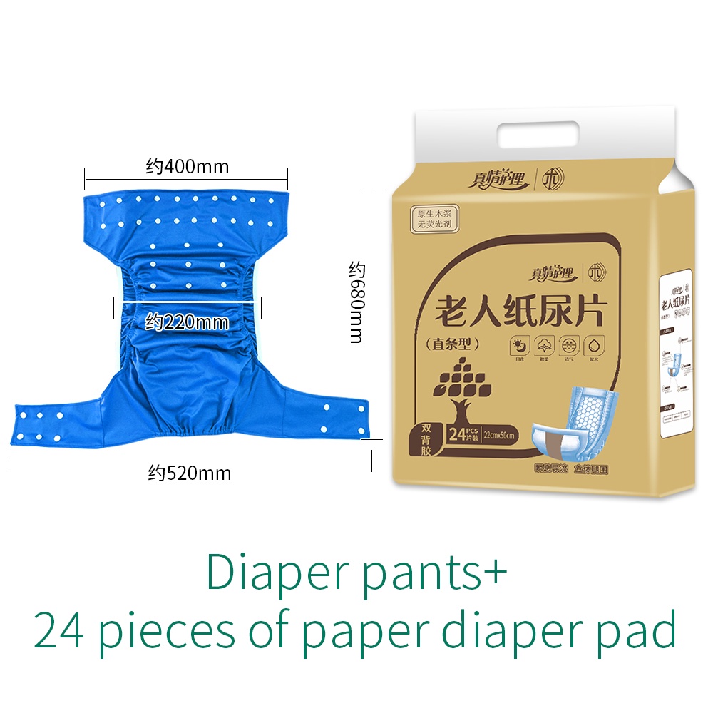 【Ready Stock】Urine receiver man diaper for the old man with paralysis ...