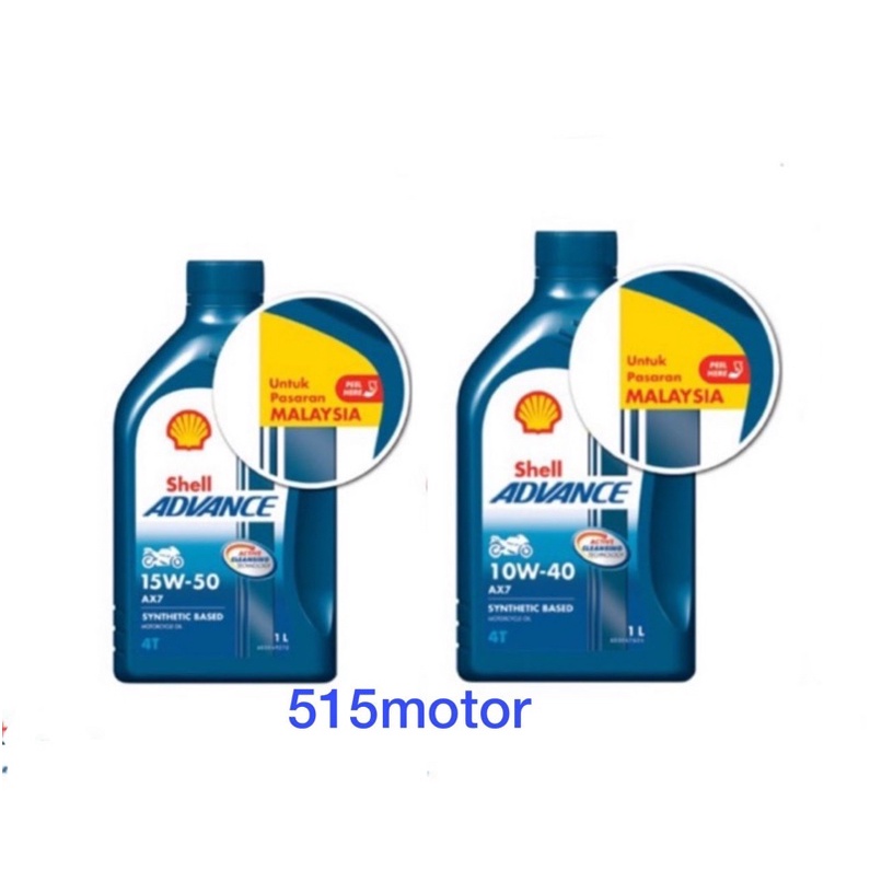 Shell Advance 4T AX7 10W-40 / 15W-50 Advance AX7 4T (100% Original ...