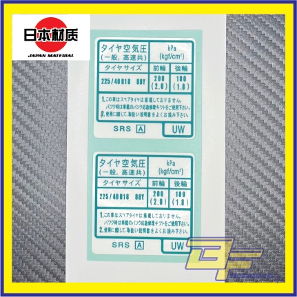 Tire Air Pressure Sticker Label Civic Type R [Export Spec] Sticker ...