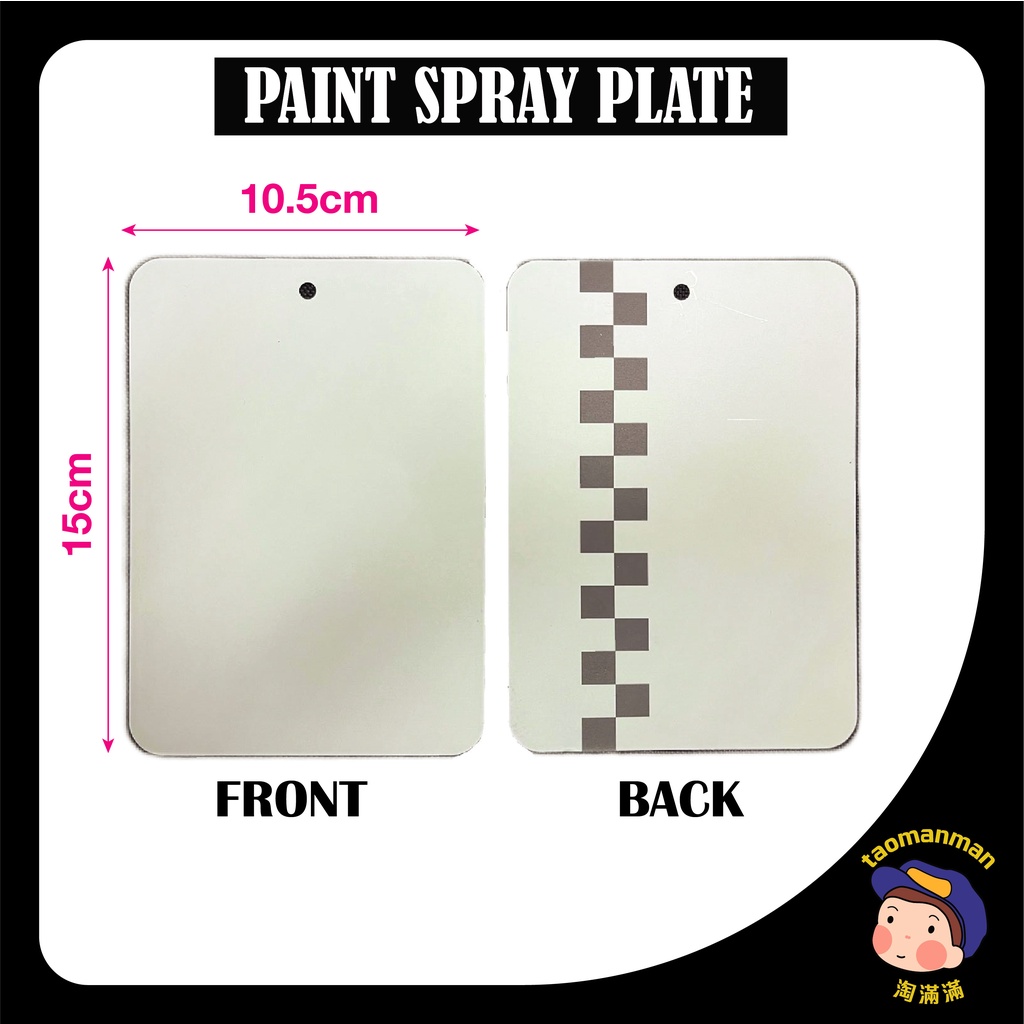 Spray Paint Plate Metal blending samples for hassle test spray ...