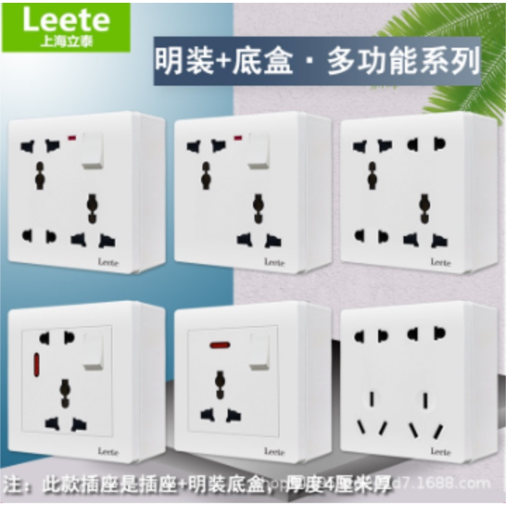 AC 110-250V 13A Wall Socket Universal for Type 86 | Shopee Malaysia