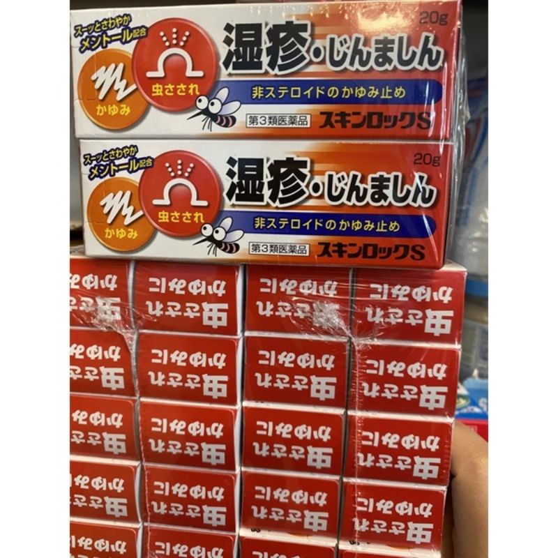 Japanese Muhi mosquito and insect bite treatment cream 6m+ 20g (black ...