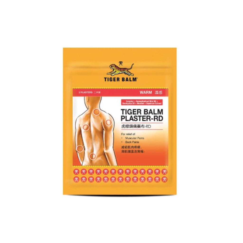 Tiger Balm Plaster Cool / Warm Big Patch 10cm x 14cm (2's) | Shopee ...