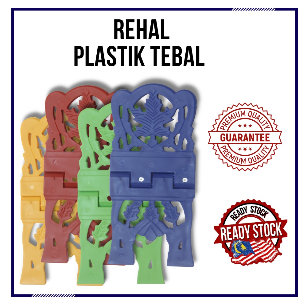 Rehal Lipat Plastic Tebal | Rehal Lipat Iqra | Rehal Al Quran | Shopee ...