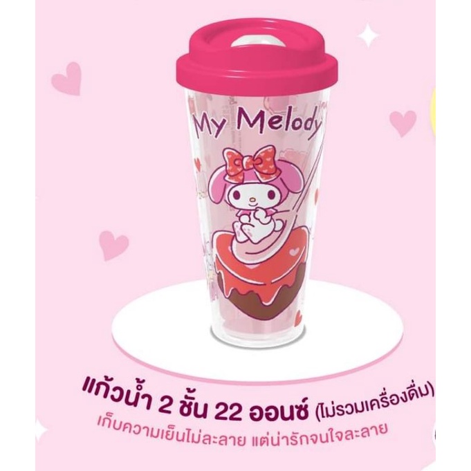 My Melody Mug From Jiffy | Shopee Malaysia
