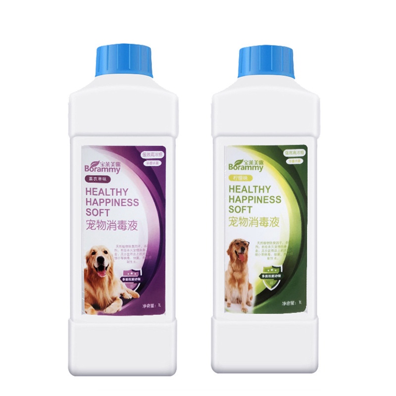 Pet Disinfectant Pet Sanitizer Cat Deodorizer Dog Deodorant Spray Urine ...