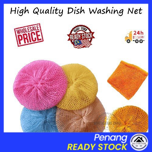 Dish Washer Net Jaring Jala Basuh Pinggan Mangkuk Cleaning Sponge Scrub ...