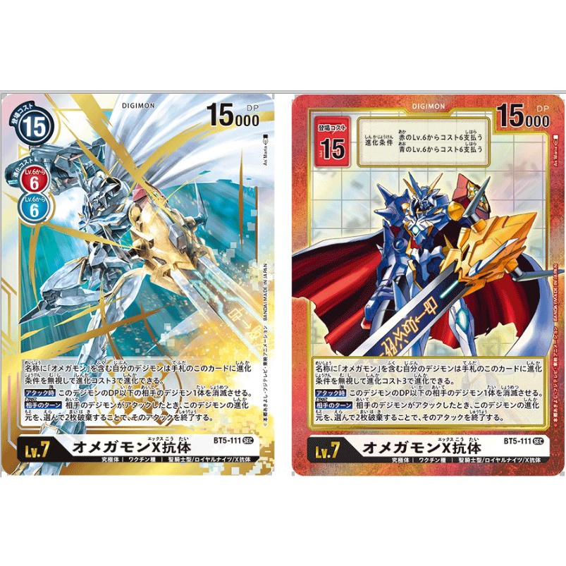 DIGIMON RB1 RB01 BT5-111 SEC / SEC (Parallel) Omegamon X-Antibody | Shopee Malaysia