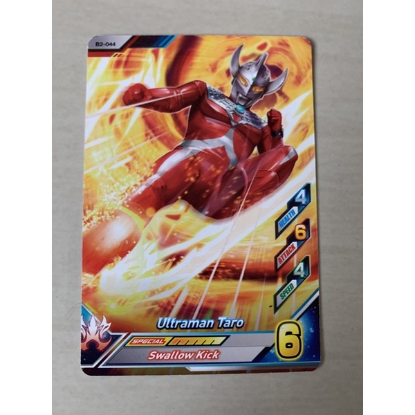 card ultraman fusion fight Ultraman Taro B2-044 | Shopee Malaysia